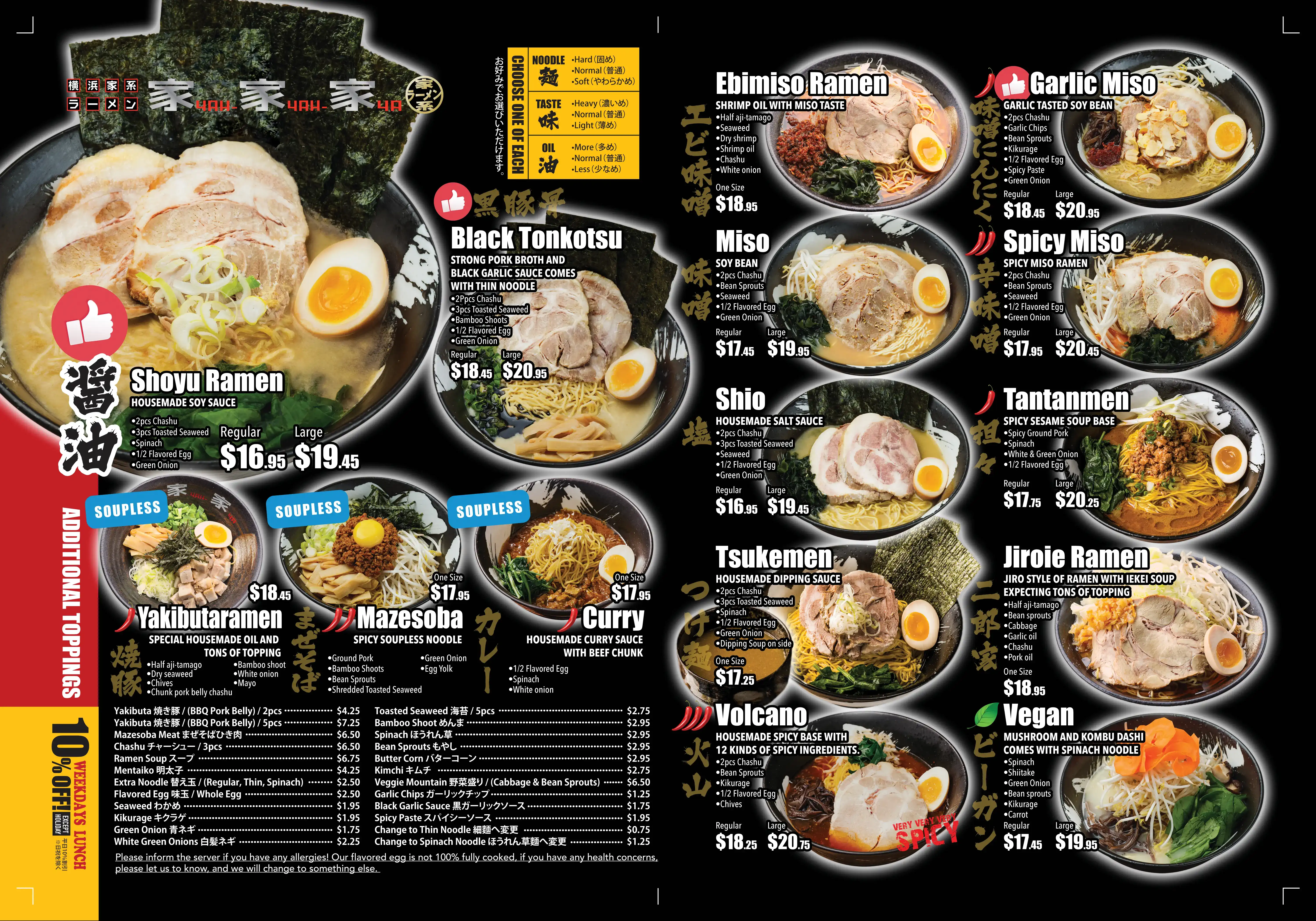 Yah-Yah-Ya Ramen (家家家) | Authentic Iekei Ramen in Richmond, BC