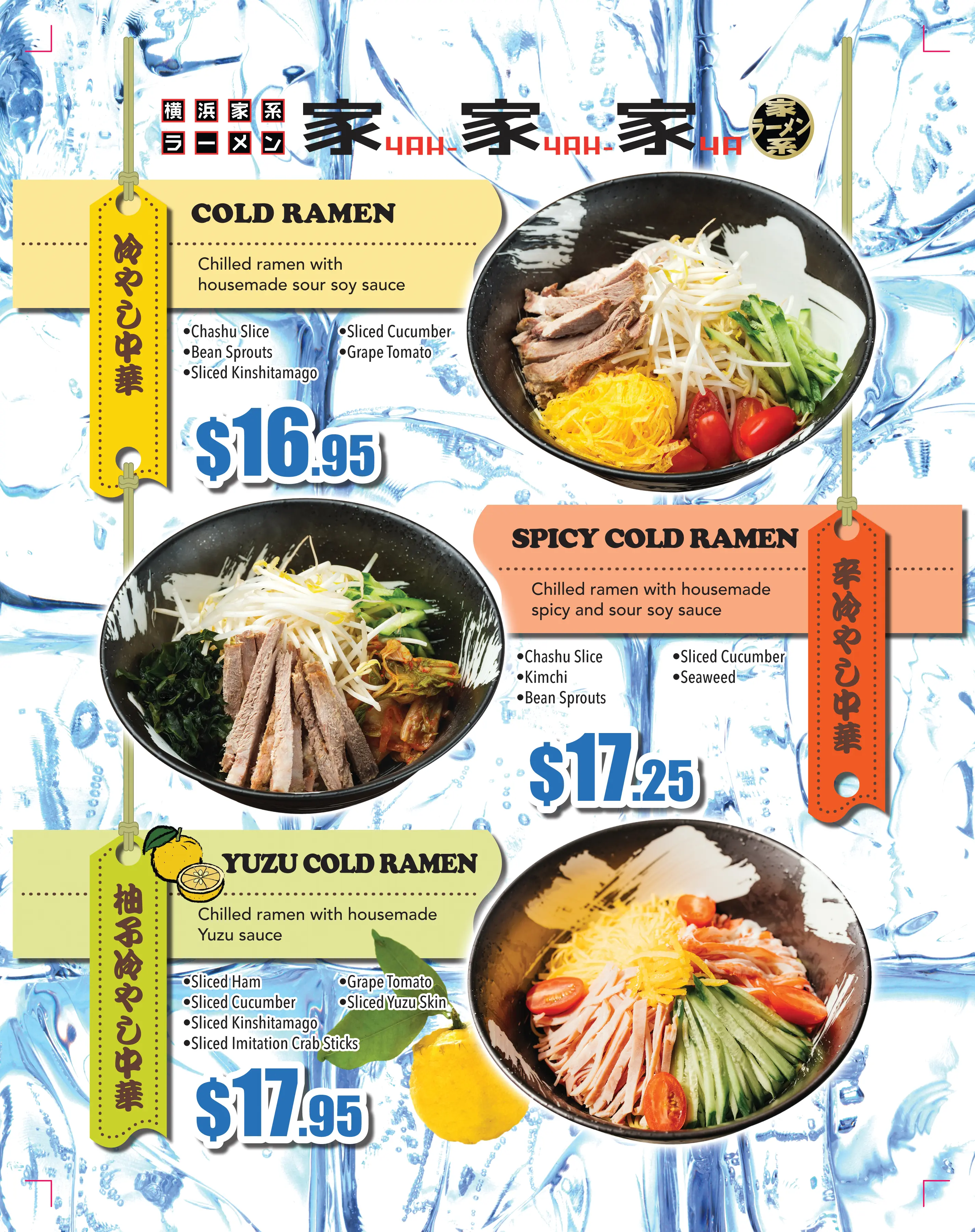 Yah-Yah-Ya - Most Authentic Iekei Ramen in Richmond, BC