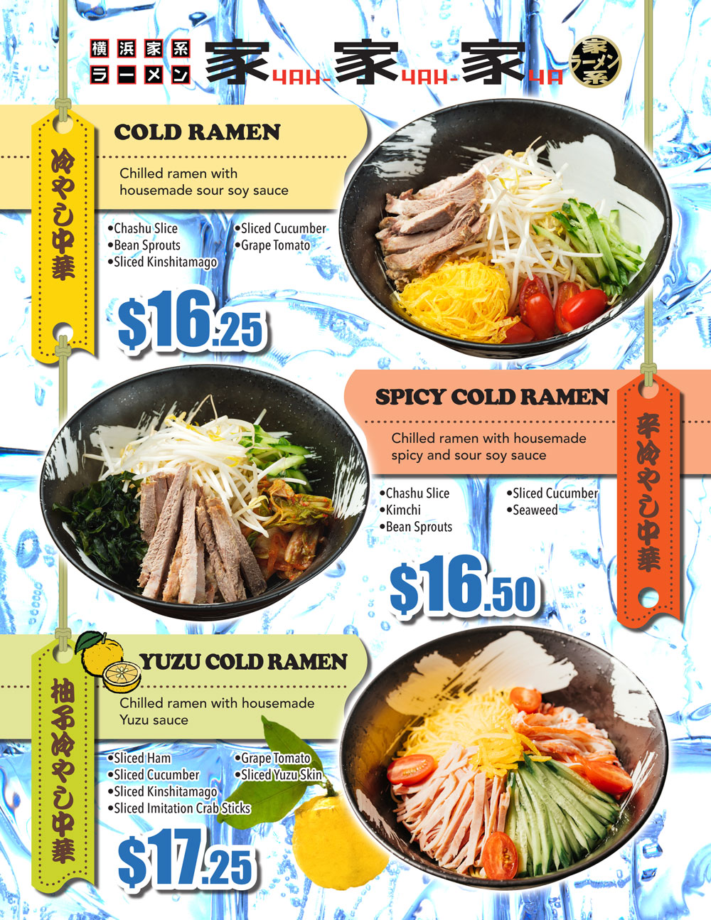 Yah Yah Ya - Japanese Ramen Shop in Richmond